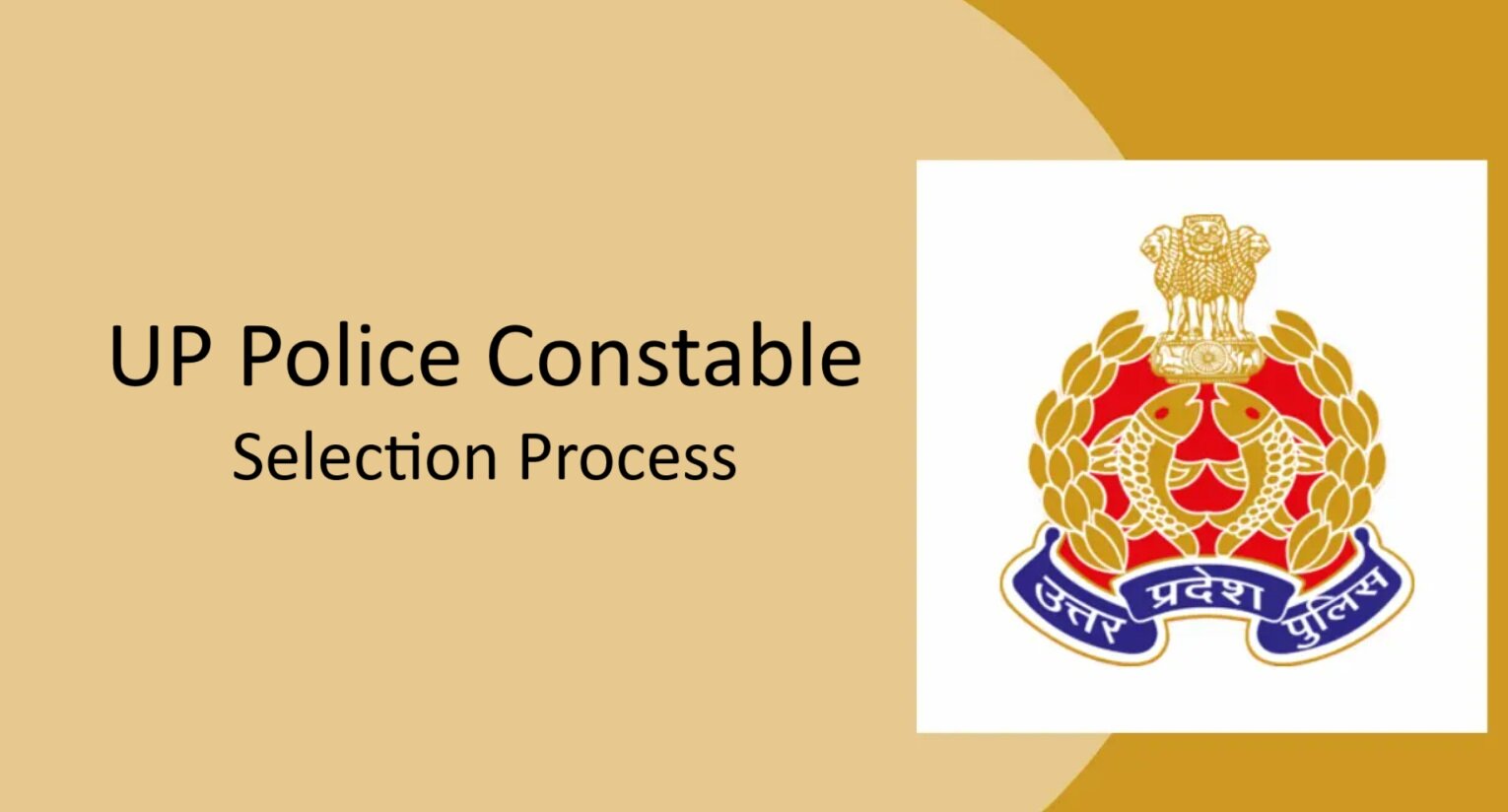 UP Police Constable Selection Process 2024: Written, PET, PST & DV
