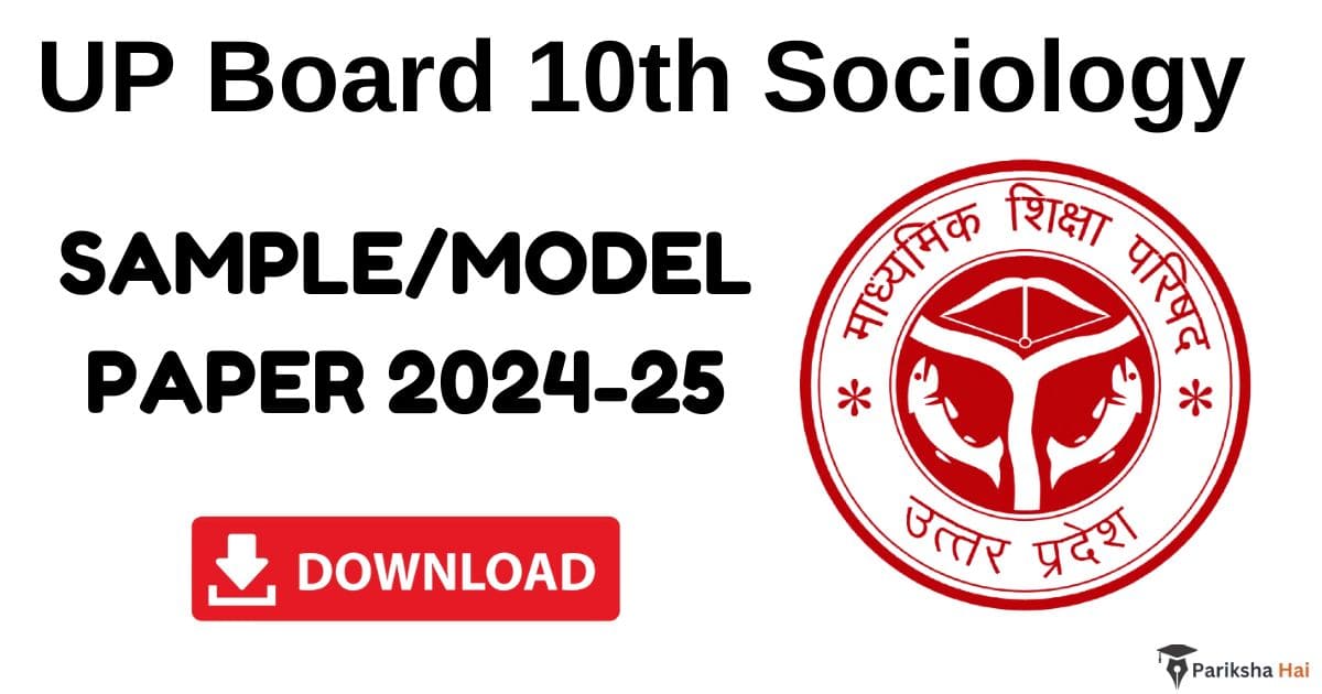 UP Board 10th Social Science Model Paper 2024-25 PDF in Hindi & English ...